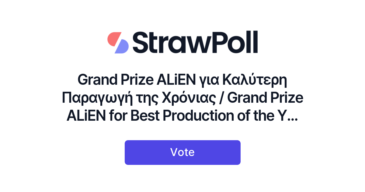 Grand Prize ALiEN για Καλύτερη Παραγωγή της Χρόνιας / Grand Prize ALiE ...